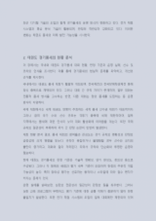 5쪽 미리보기