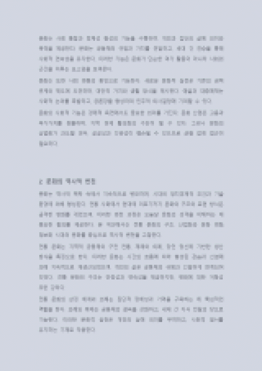 5쪽 미리보기