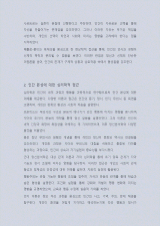 5쪽 미리보기
