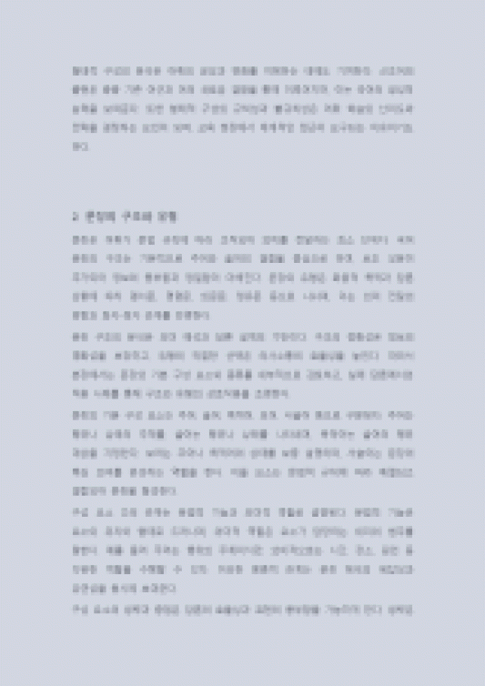 5쪽 미리보기