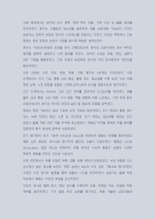 4쪽 미리보기