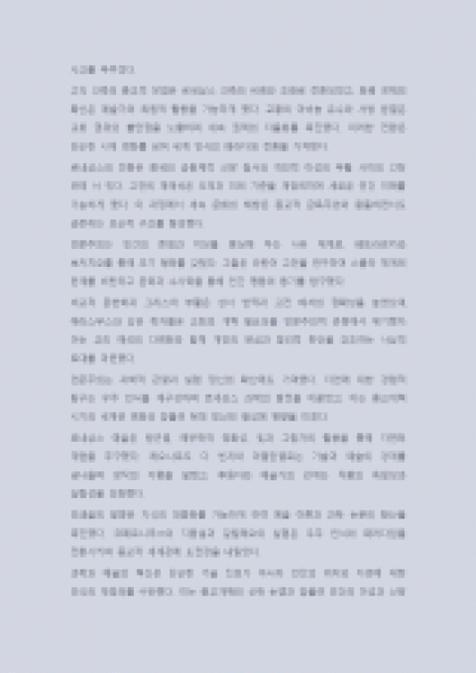 4쪽 미리보기