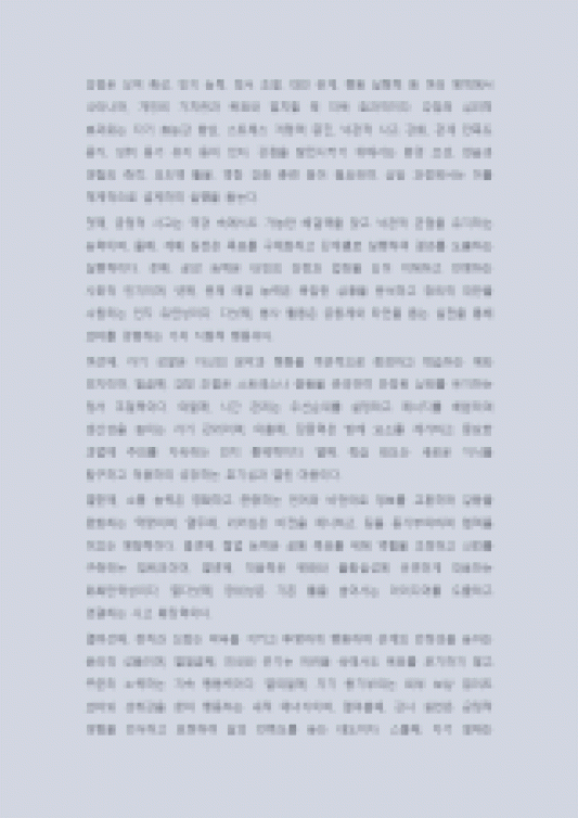 4쪽 미리보기