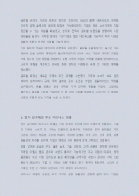 5쪽 미리보기