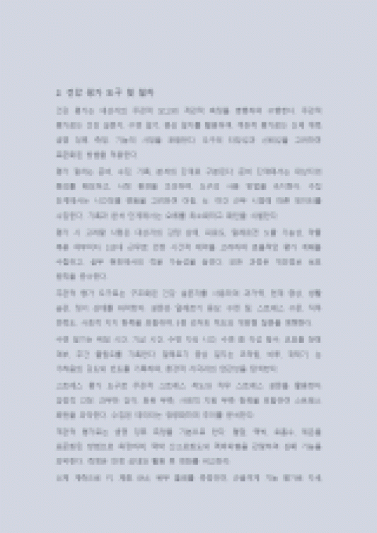 5쪽 미리보기