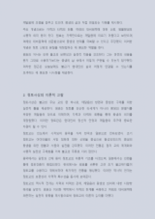 5쪽 미리보기