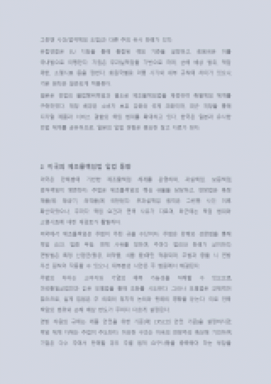 5쪽 미리보기