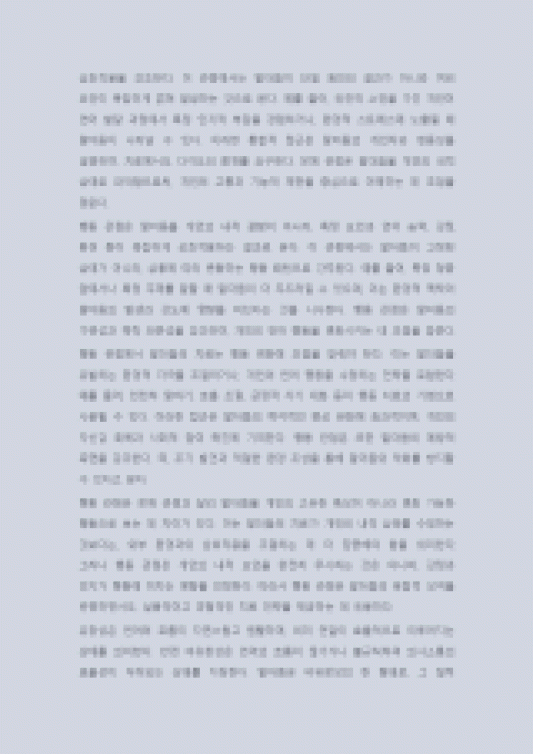 5쪽 미리보기