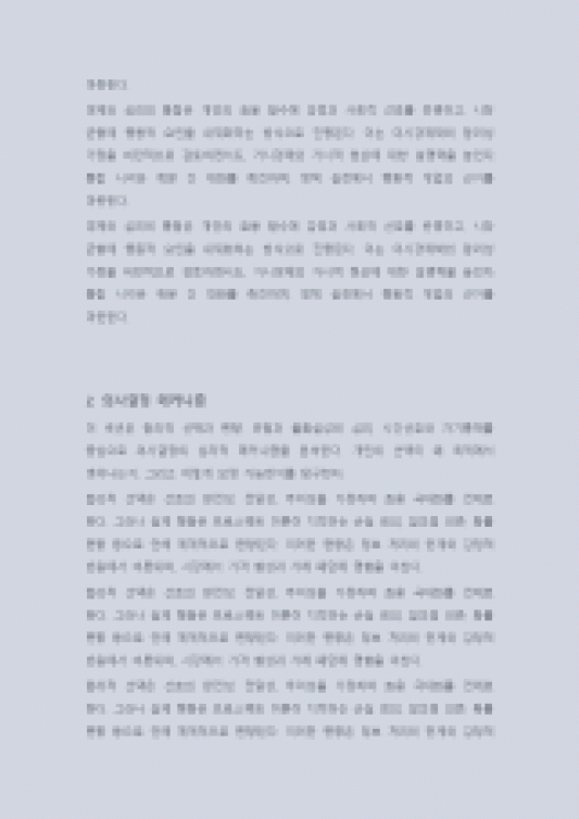 5쪽 미리보기