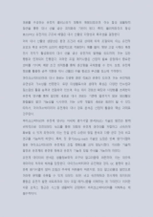 5쪽 미리보기