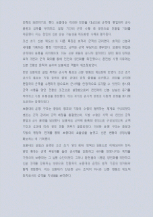 5쪽 미리보기
