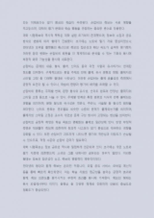 4쪽 미리보기
