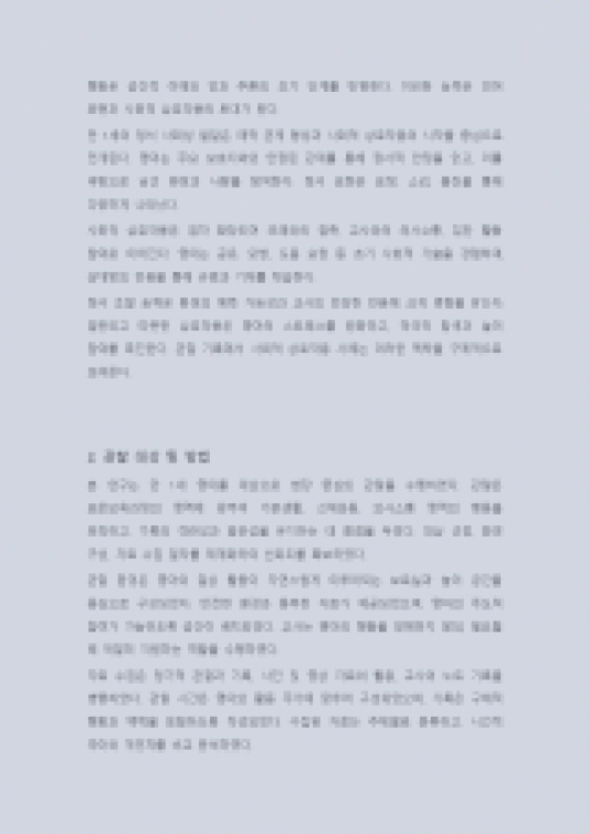 5쪽 미리보기
