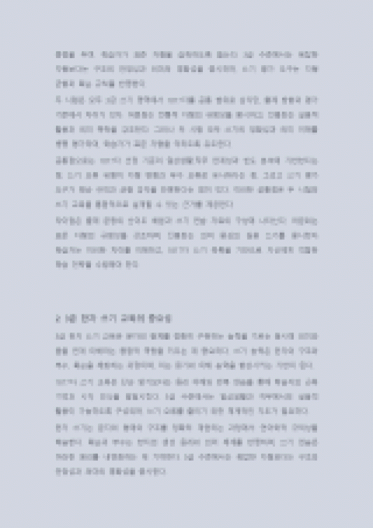 5쪽 미리보기