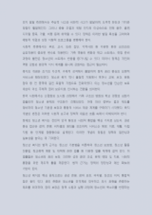 4쪽 미리보기