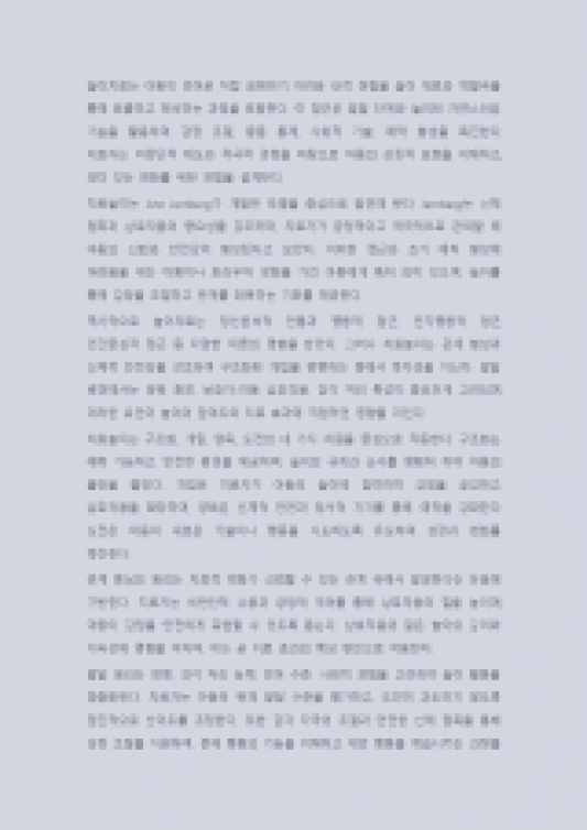 4쪽 미리보기