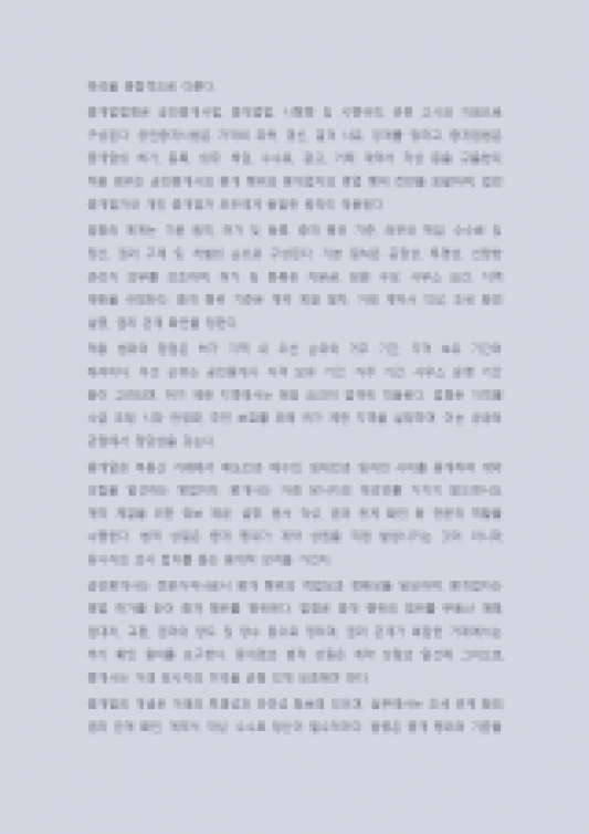 4쪽 미리보기