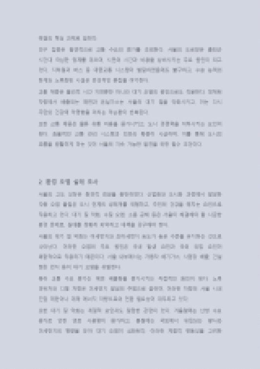 5쪽 미리보기
