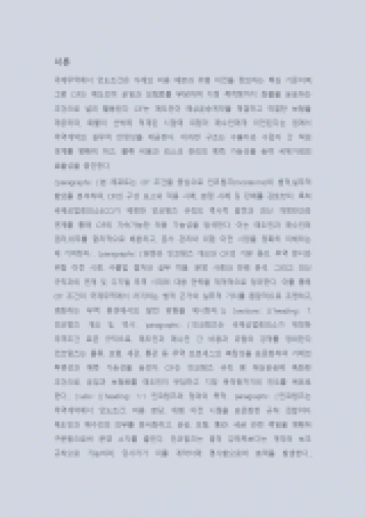 3쪽 미리보기