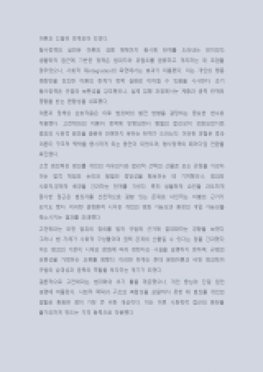 5쪽 미리보기