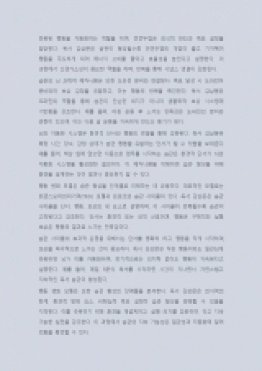 4쪽 미리보기