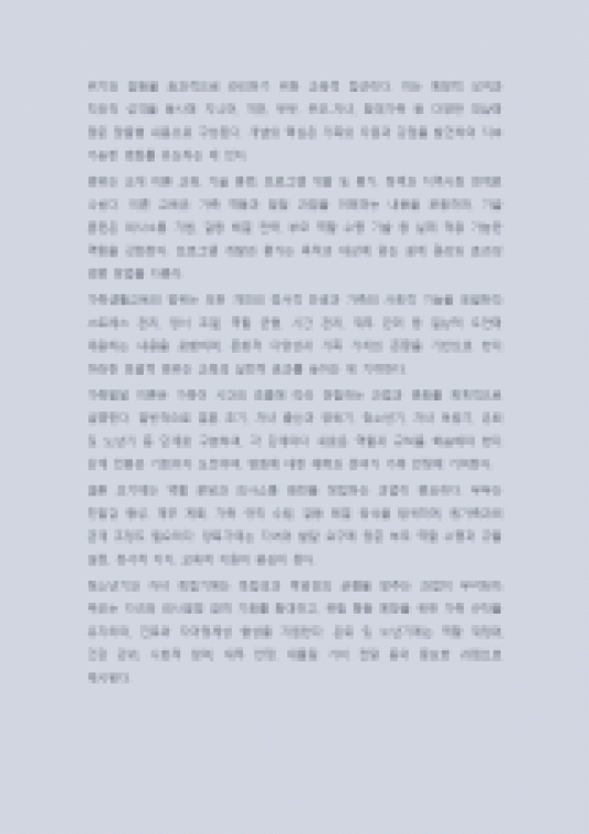 4쪽 미리보기