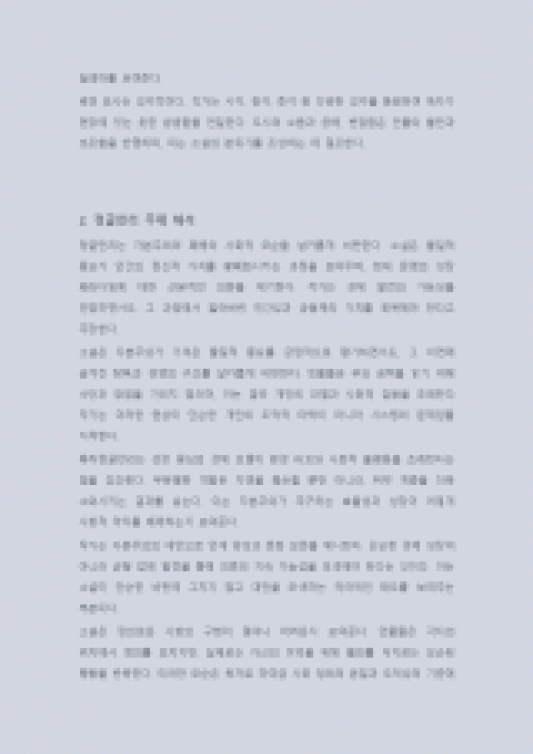 5쪽 미리보기