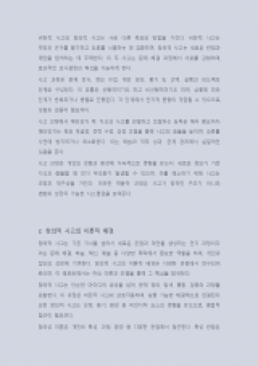5쪽 미리보기
