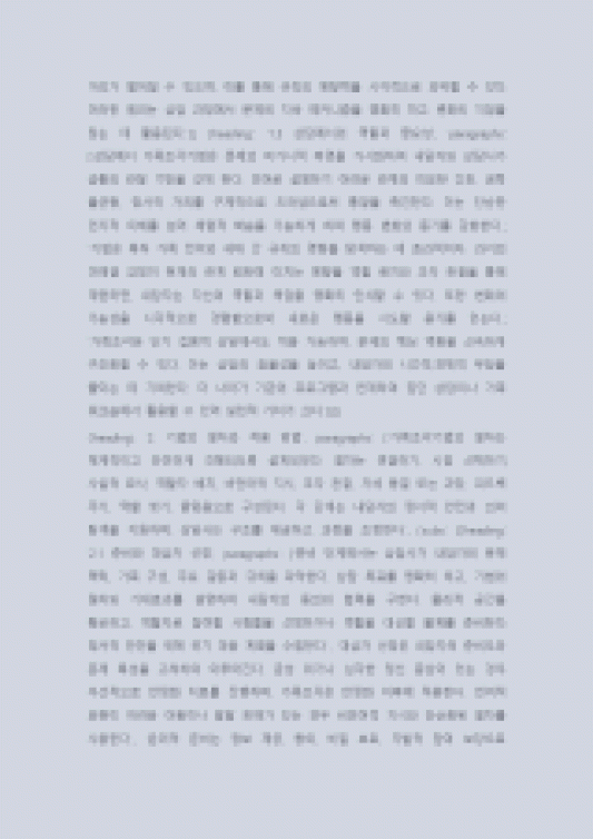 5쪽 미리보기