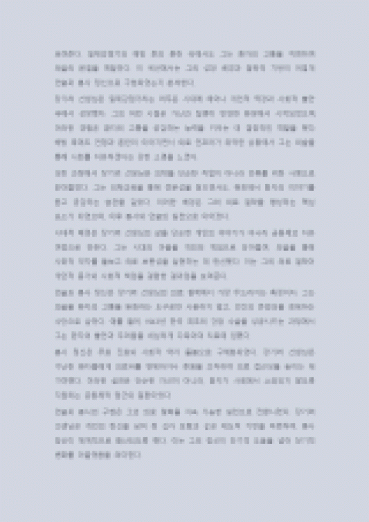 4쪽 미리보기