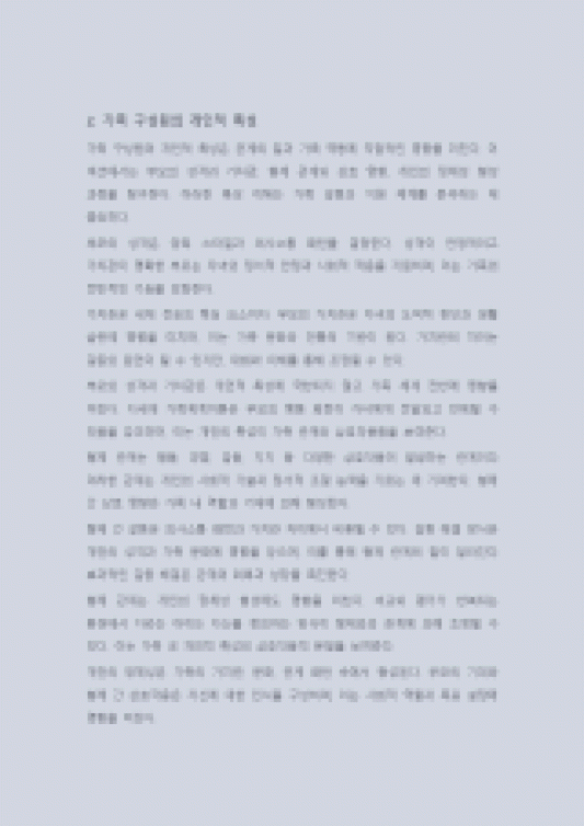 5쪽 미리보기