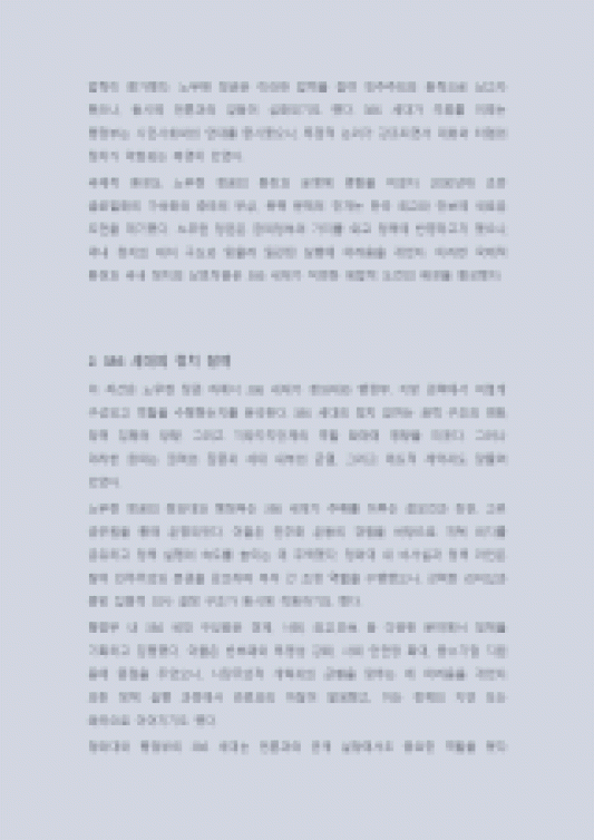 5쪽 미리보기