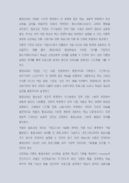 4쪽 미리보기
