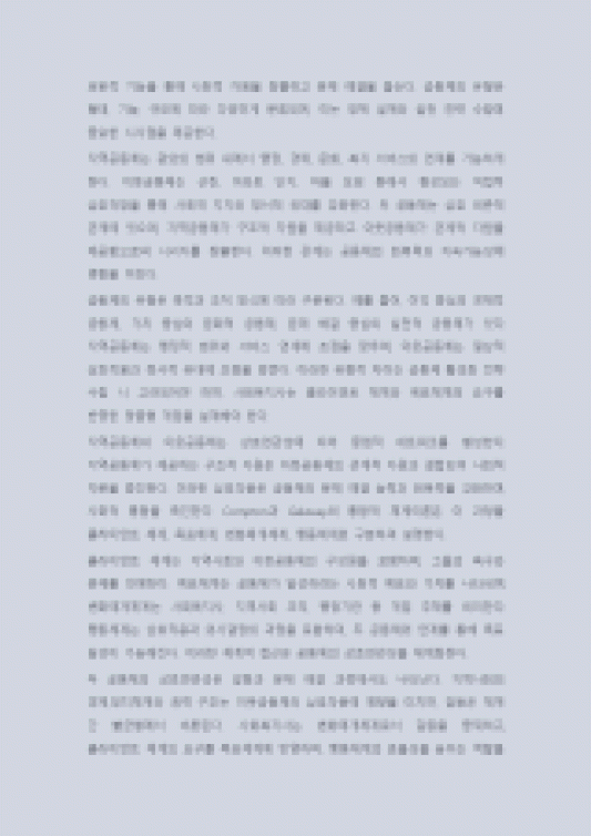 4쪽 미리보기
