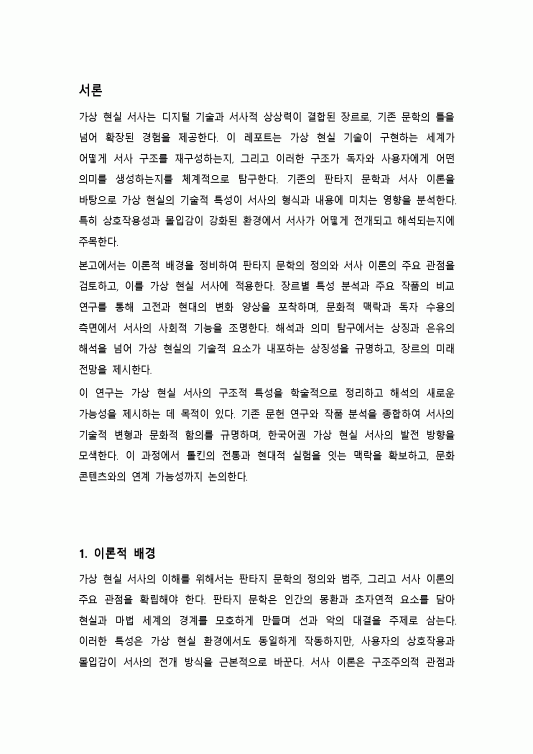 3쪽 미리보기