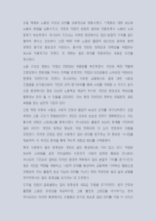 5쪽 미리보기