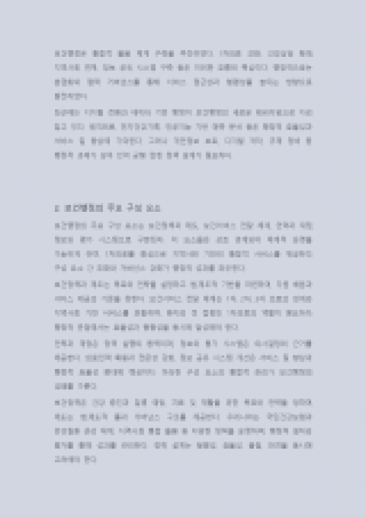 5쪽 미리보기