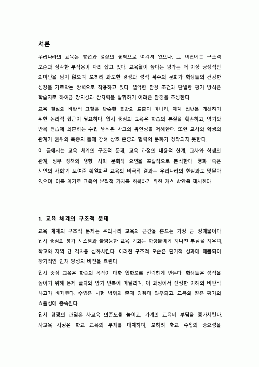 3쪽 미리보기
