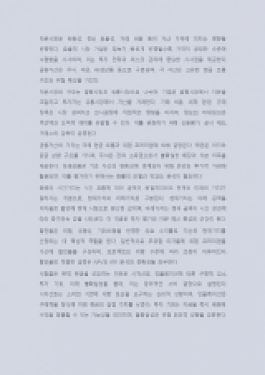 4쪽 미리보기