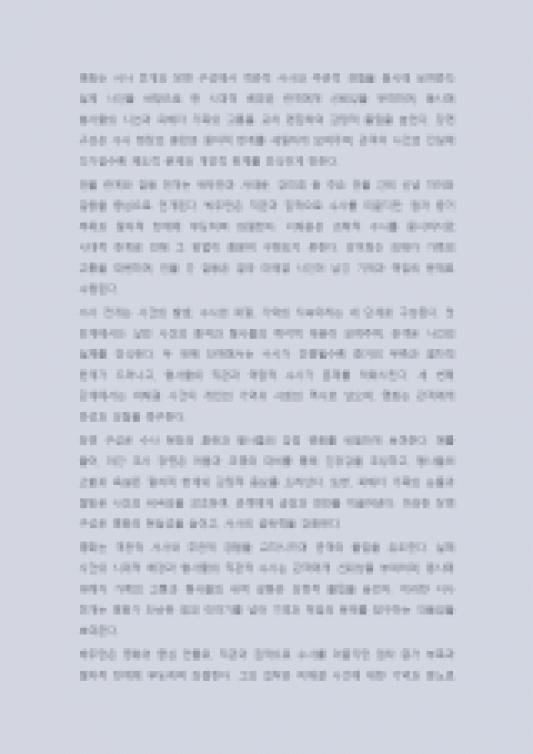 4쪽 미리보기