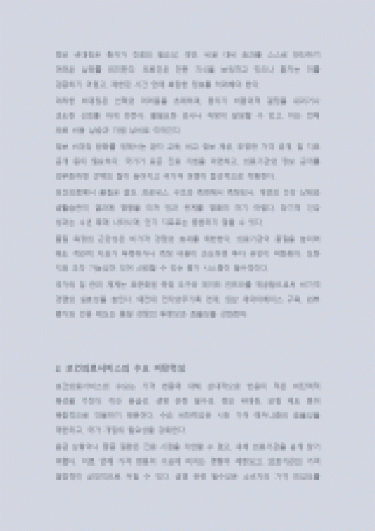 5쪽 미리보기