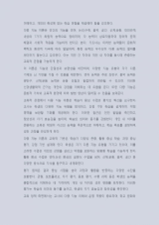4쪽 미리보기