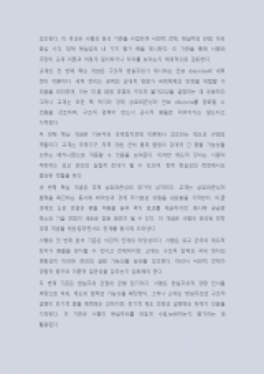 4쪽 미리보기