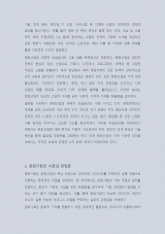 6쪽 미리보기