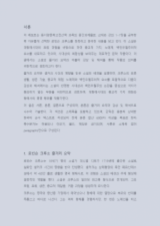 3쪽 미리보기