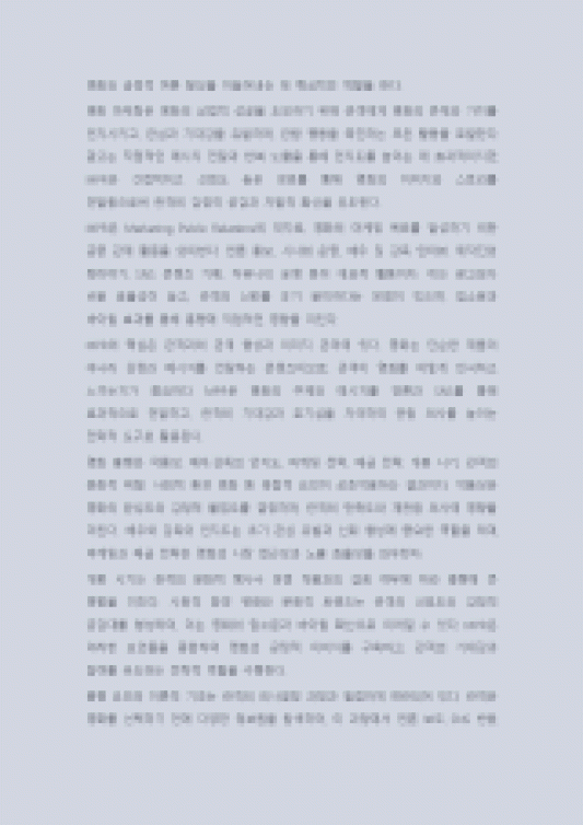 4쪽 미리보기