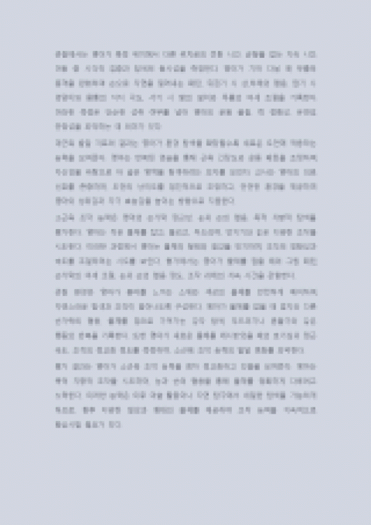 5쪽 미리보기