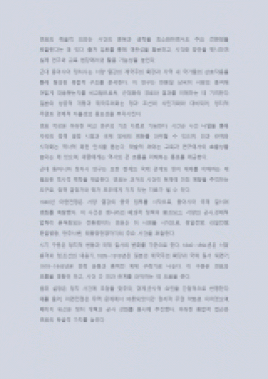 4쪽 미리보기
