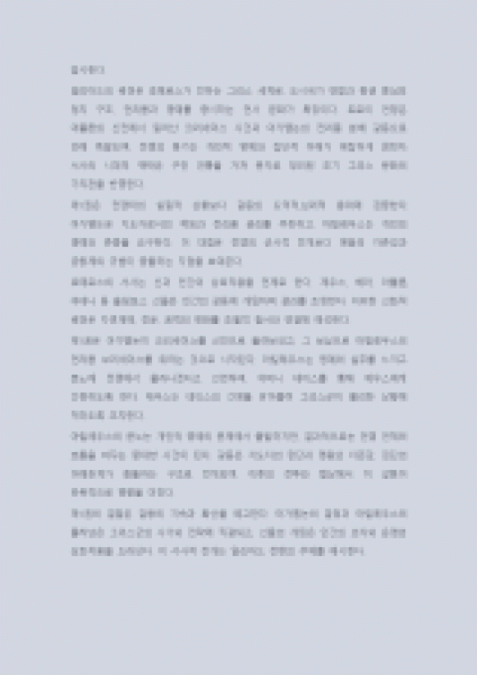 4쪽 미리보기