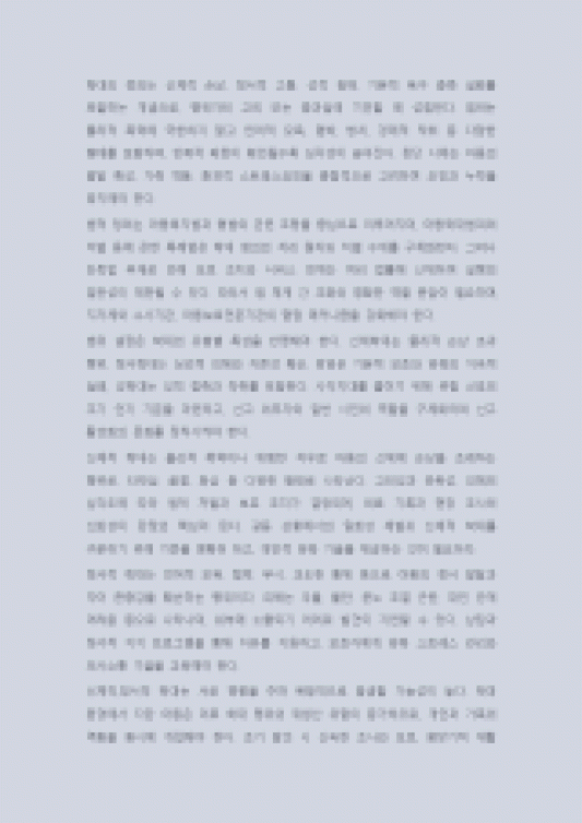 4쪽 미리보기